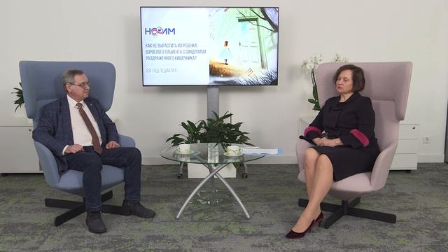 Как не вырастить из ребенка взрослого пациента с синдромом раздраженного кишечника