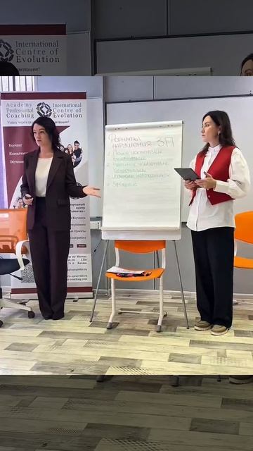 Немного закулисья с нашего обучения