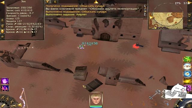 Проклятые Земли | Жамевю 1.35 | 10