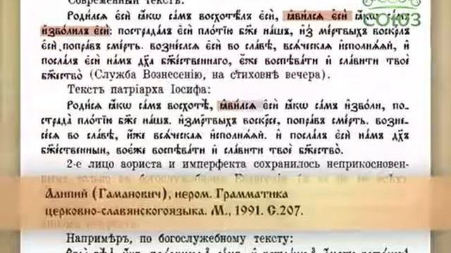 3.3.7. Аорист - 1