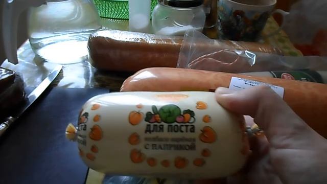 ОБЗОР ПОКУПОК МИКОЯН РЫНОК 06.04.2017