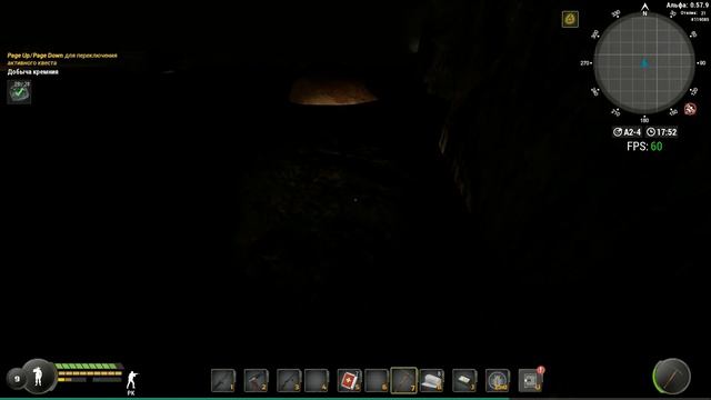 Will To Live Online квест Добыча кремния.