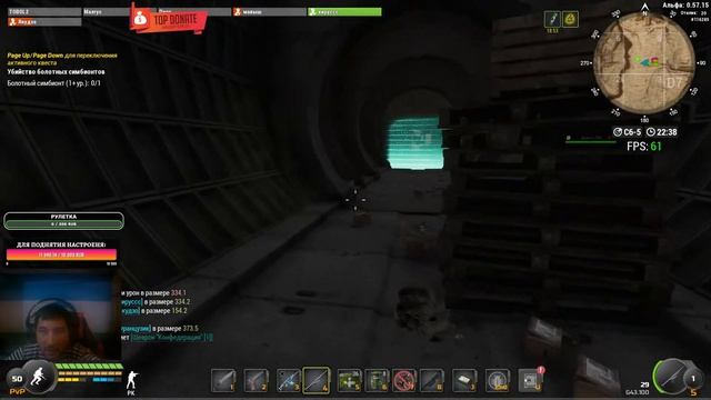 Набор в клан Meridian Will To Live Online MSK-2