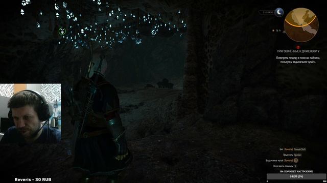 Ведьмак 3: Дикая Охота // НОВАЯ ИГРА + // НА СМЕРТЬ! #26