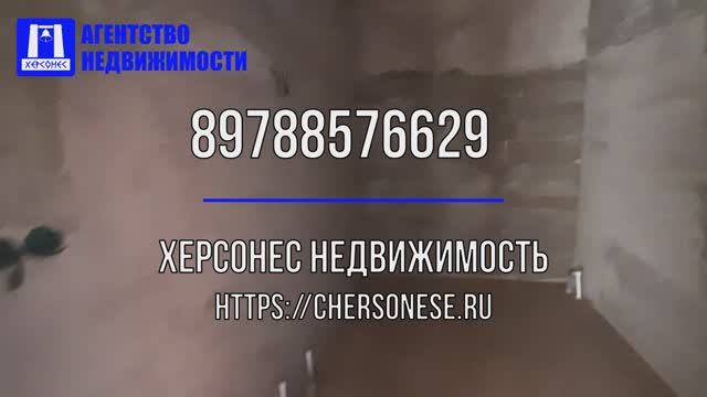 #Продажа одноэтажного #дома 120 кв.м. на #участке 4,1 сотки, СНТ Мрия. #севастополь