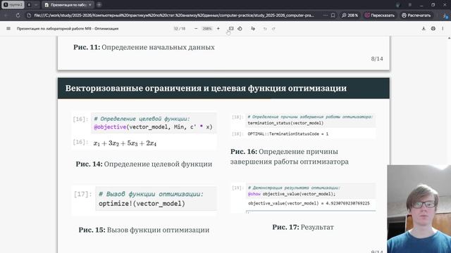 Презентация8 (КПСАД)