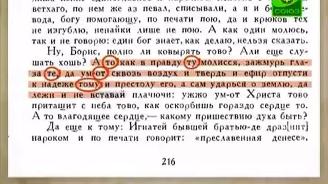 3.2.4. Местоимения и артикль