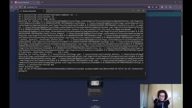 выполнение проекта 2
