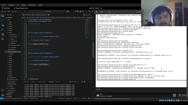 подготовка презентации №6 локальные сети