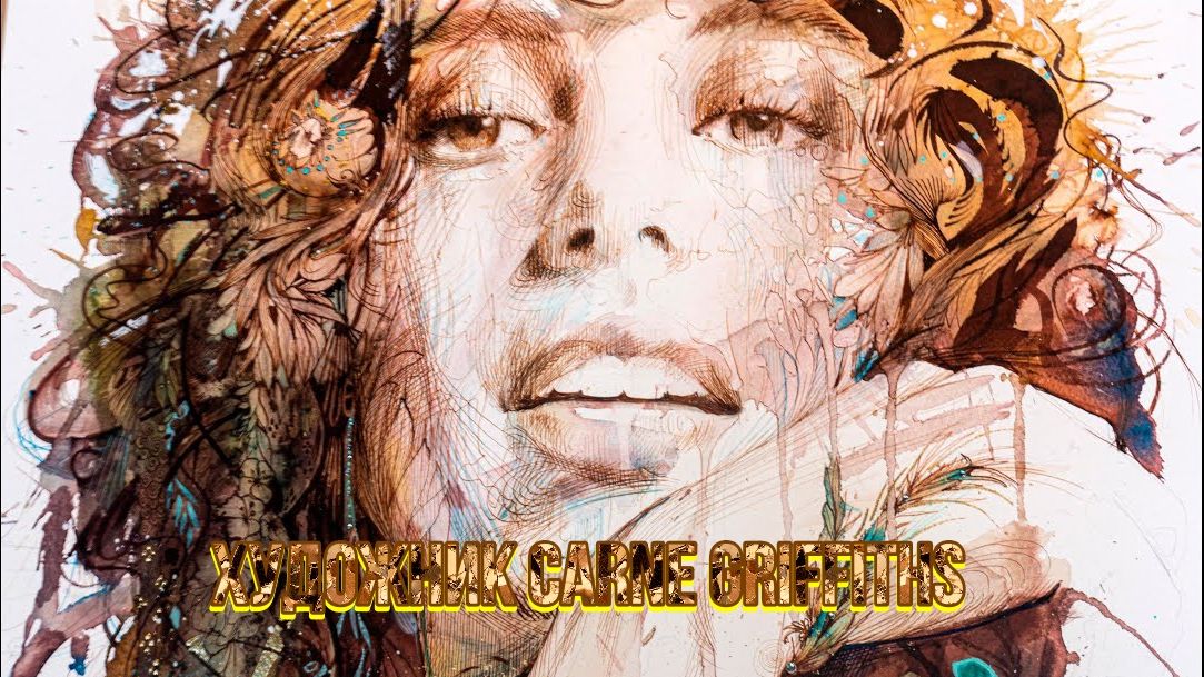 Вкусный креатив от художника Carne Griffiths  *