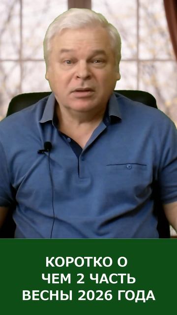 Межсезонье — это не пауза, а рабочая фаза