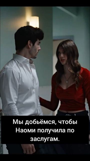 Мини-драма Одержимость миллиардера - 73 серия из 87 | Billionaire CEO's Obsession