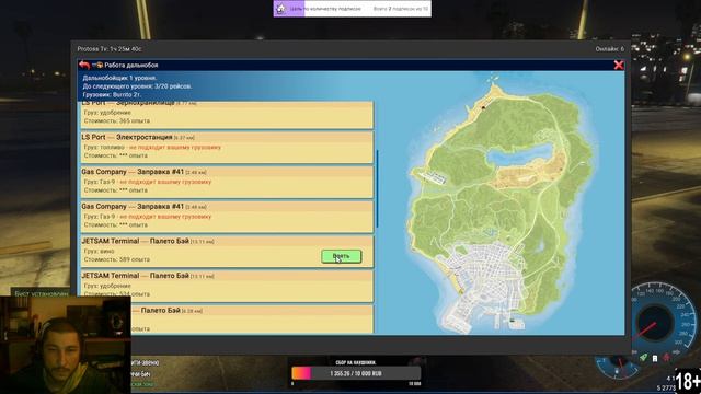 #Grand Theft Auto V залетай к нам на New Criminal World!