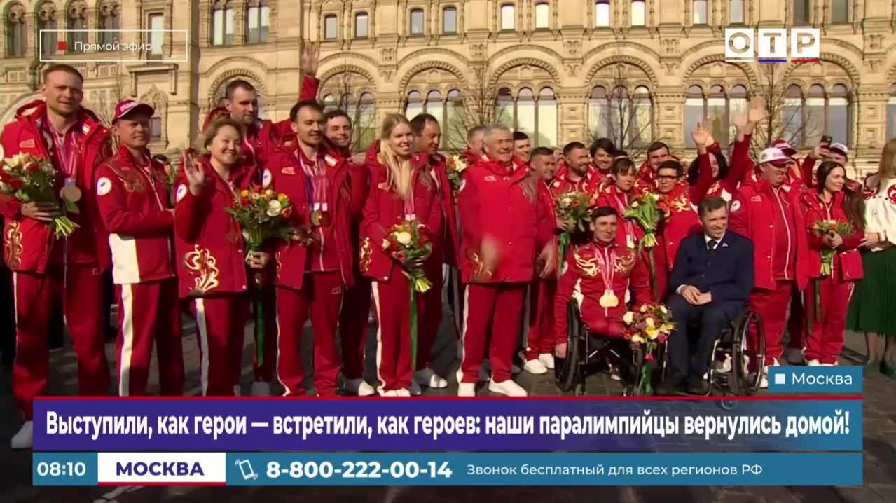 Выступили, как герои - встретили, как героев: наши паралимпийцы вернулись домой!