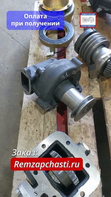 Отправки по России - 18 марта