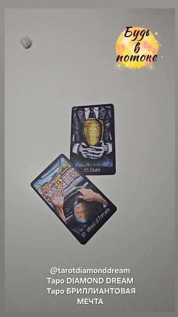 💐 КАРТА  ДНЯ 💐19 МАРТА 2026 💋 ПОДСКАЗКА ОТ ВСЕЛЕННОЙ  🌈