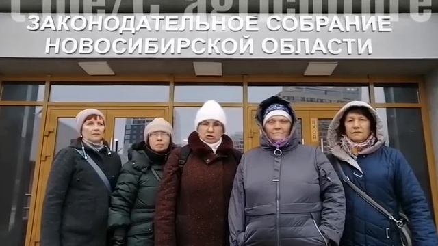 Новосибирска область везде обман, обещания
