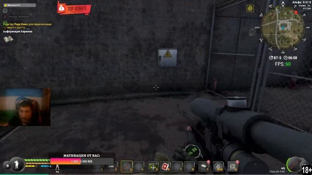 Will To Live Online качаем старалу клан Meridian.