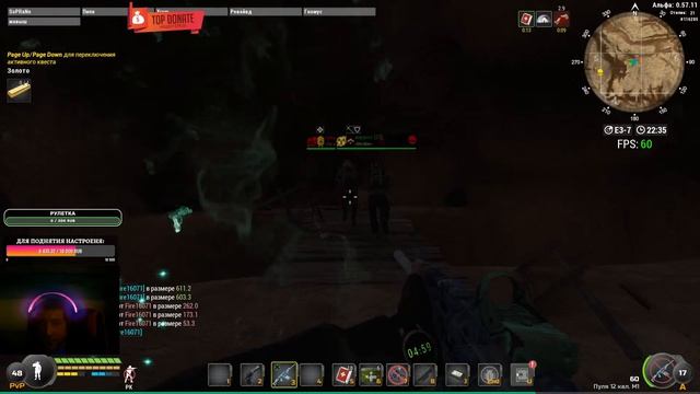 Зона отчуждения Will To Live Online MSK-2