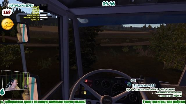 Продолжаем выполнять заказы (My Summer Car - 21)