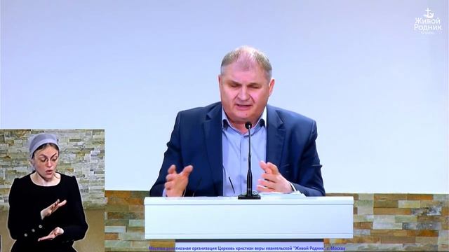 Нагорная проповедь. Евангелие от Луки, 6 глава