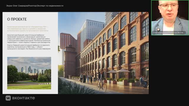 ИНВЕСТОР ПОЛУЧАЕТ ПРИБЫЛЬ В НЕДВИЖИМОСТЬ НЕ КОГДА ПРОДАЕТ,А КОГДА ПОКУПАЕТ ЕЕ.ЗАКРЫТЫЙ СТАРТ