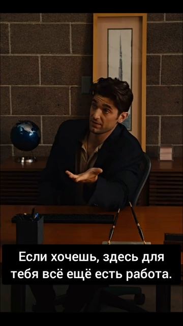 Мини-драма Одержимость миллиардера - 35 серия из 87 | Billionaire CEO's Obsession