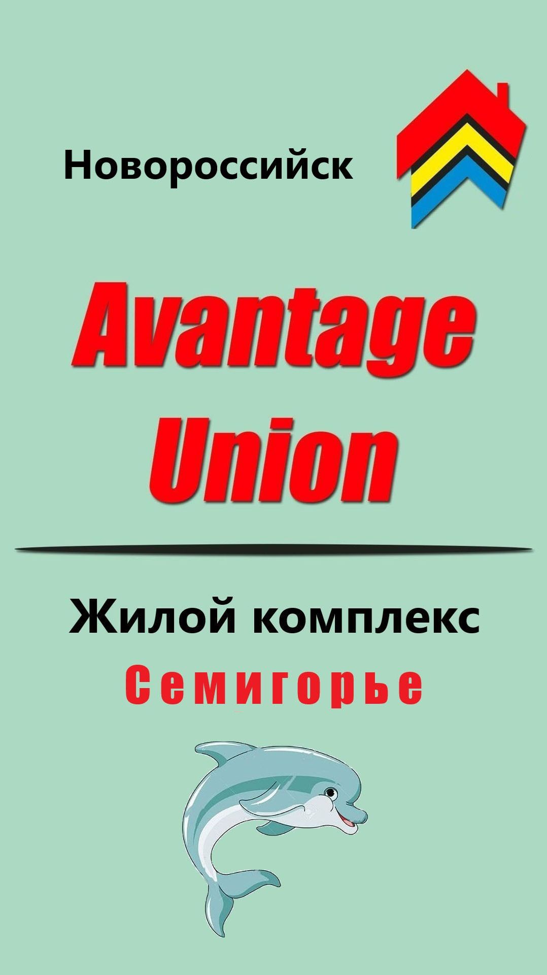 Видеообзор коттеджа S=108 – ЖК. Семигорье