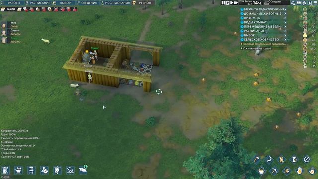 Going Medieval 1 серия начало