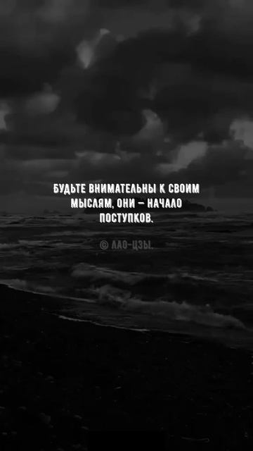 #1027 Цитата дня. Мотивация.