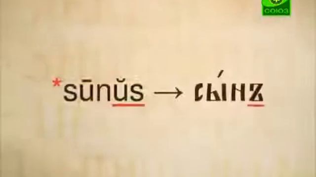 3.1.3. Закон открытого слога - 2