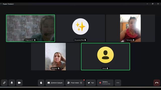 Разбор Этапа ВП Встреча в Телемосте 10.03.26 13-46-34 — запись