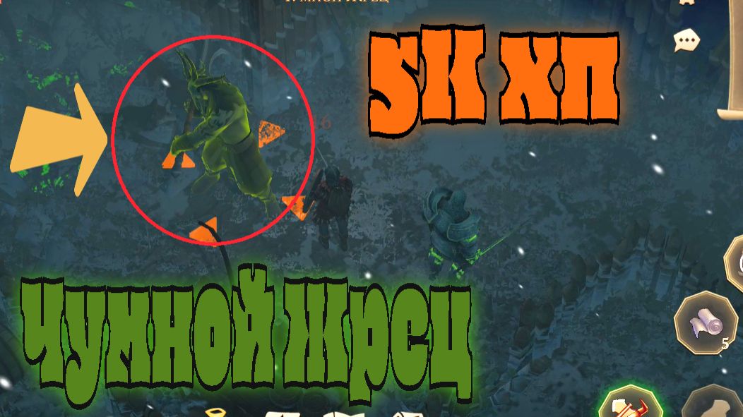 Грим соул Лагерь Варваров с ошибками