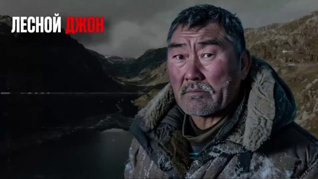 ТУНДРА# Сборник  Историй из Тундры и Чукотки