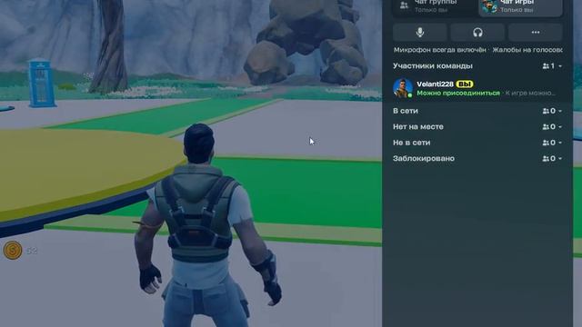 играю в fortnite побег от цунами!!