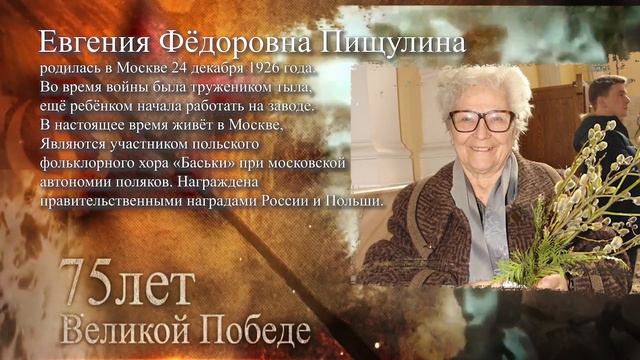 Чтобы помнили.  1941-1945. Часть 3.