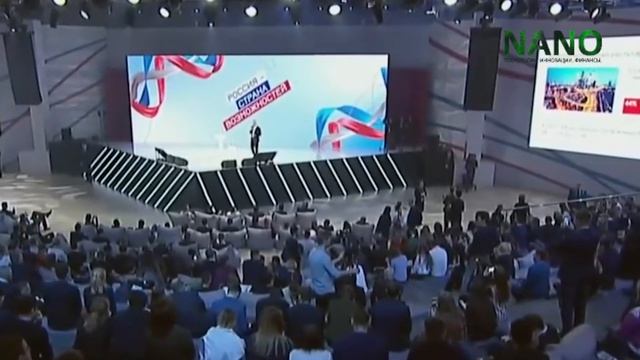 Россия страна возможностей