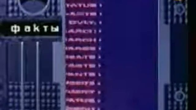 Очевидное - невероятное. Человек и компьютер (1997)