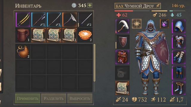 Грим Соул.Новичок в Вагенбурге.Ледяные лейтенанты и серп ночного гостя