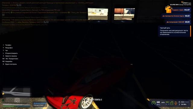 DRIFT ECLIPSE / 2 RANG / CADILLAC