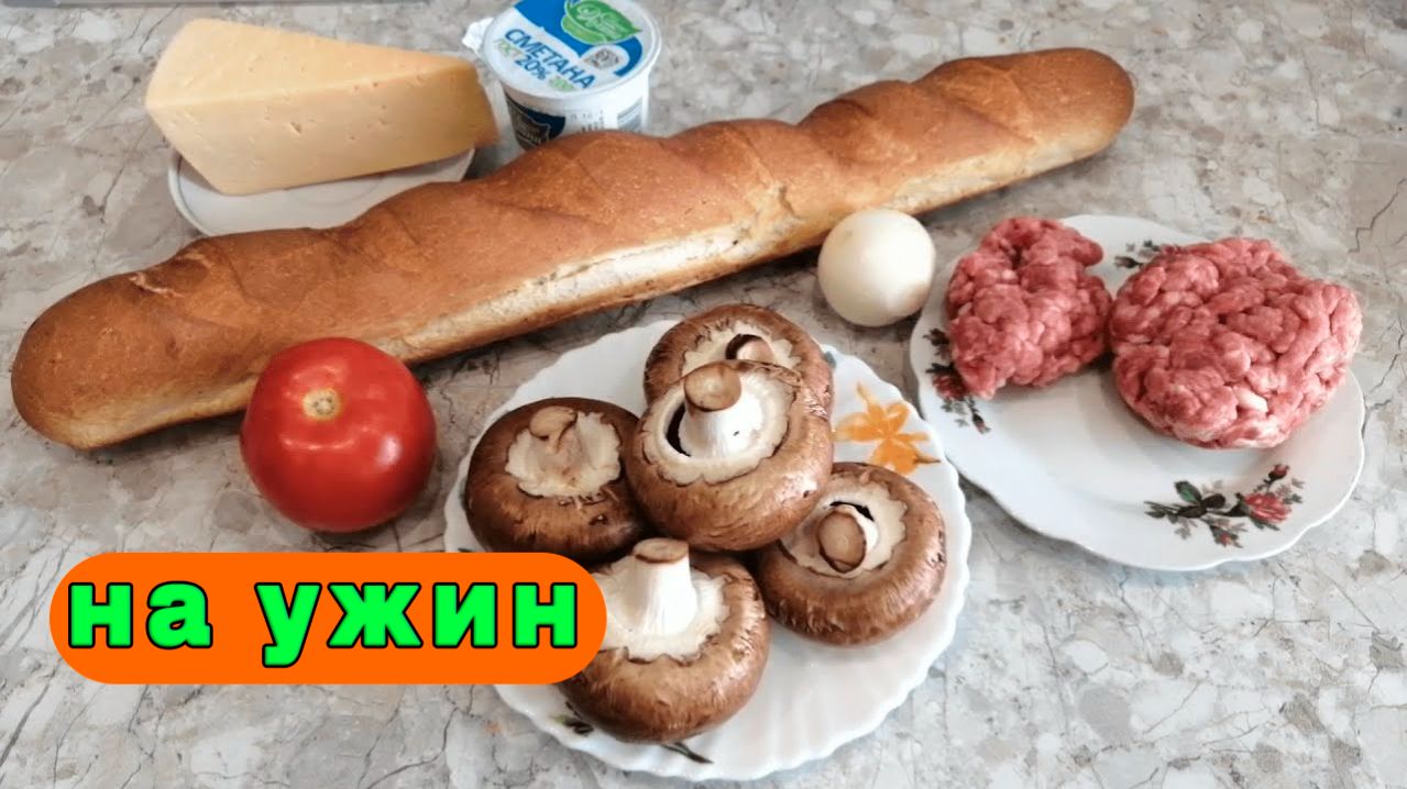 Мясо со сливочной подливкой и грибным соусом (все нюансы узнаете)