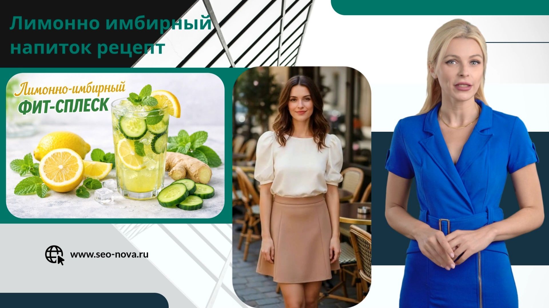 Лимонно имбирный напиток рецепт 2