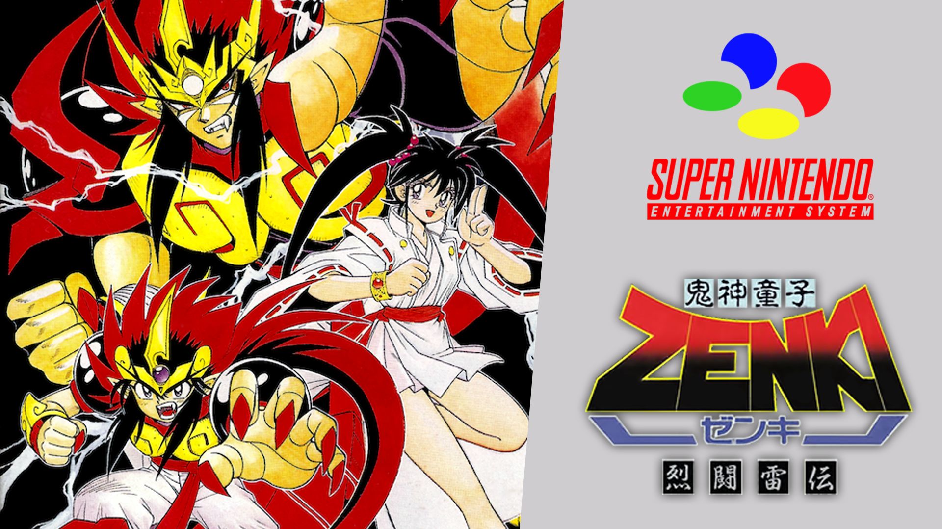 Kishin Douji Zenki - Batoru Raiden [J] (SNES)