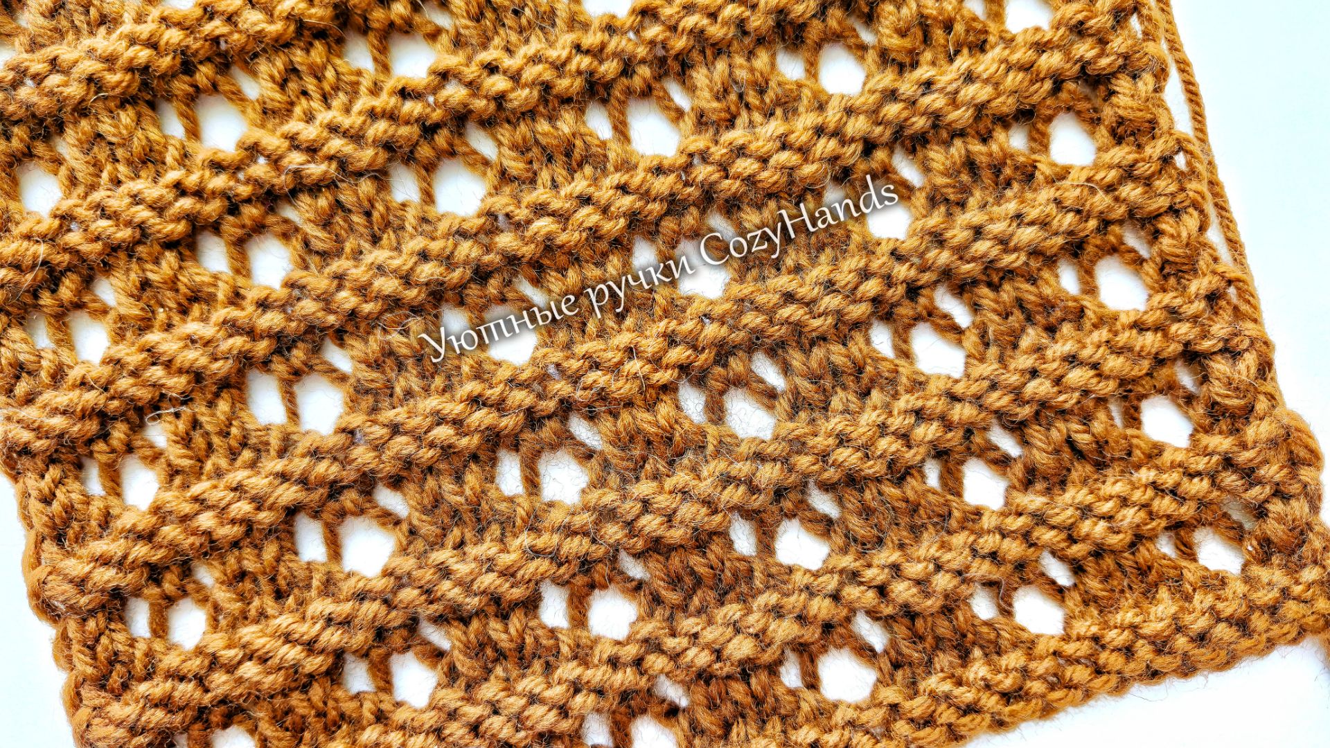Интересный ажурный узор с рельефными горизонталями ⭐️ Для джемпера, топа ⭐️ Схема