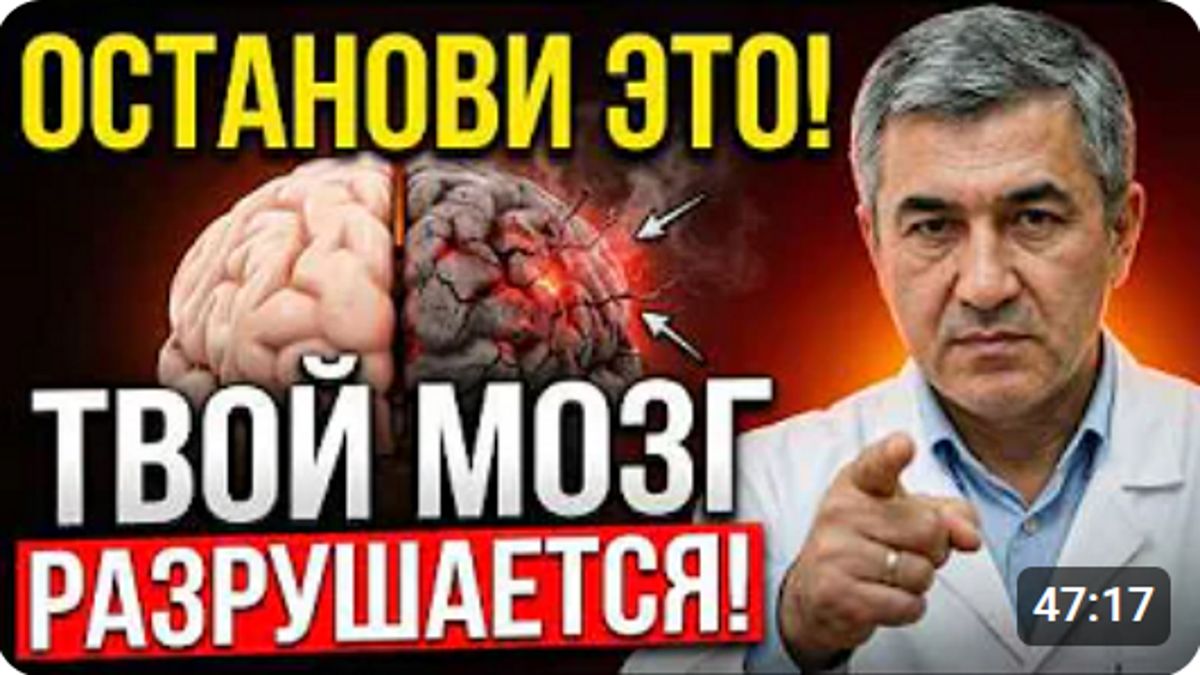 ПАМЯТЬ СТАНЕТ ФЕНОМЕНАЛЬНОЙ! Альцгеймер и склероз обойдут стороной, ешьте это на