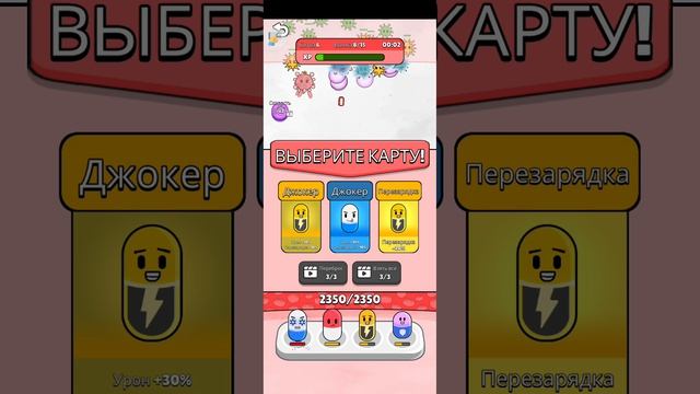 ВИРУС ЭВОЛЮЦИОНИРОВАЛ НО ТАБЛЕТКИ СОПРОТИВЛЯЮТСЯ! Pill Fortress #5