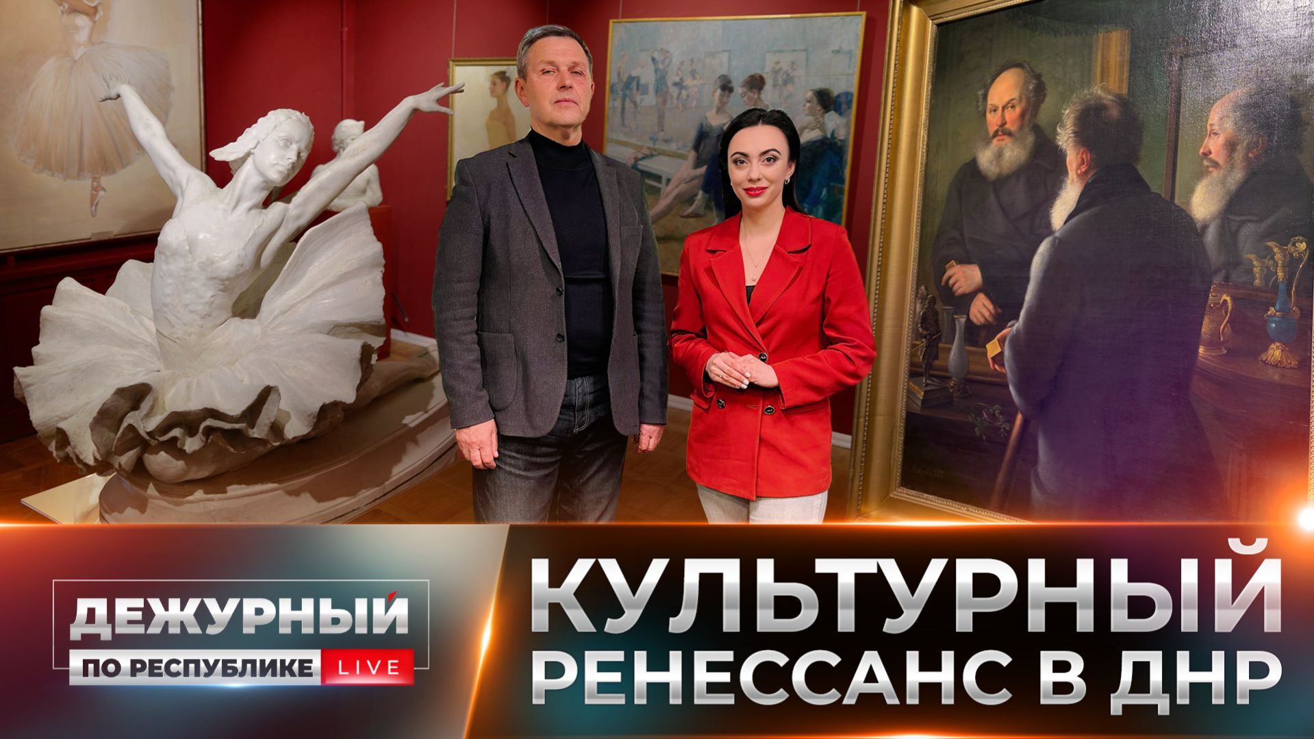 «Культурный бум» в Республике: новую жизнь получают библиотеки, театры, ДК, виртуальные  залы