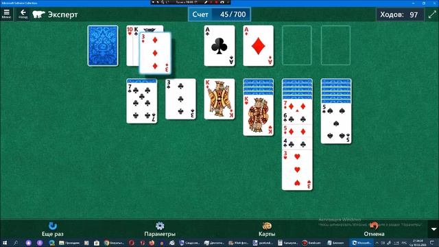 Звёздный клуб Арсения Иванова. Сезон 17. Глава 11. Часть 11