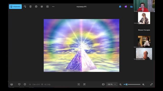 Практика-медитация "Манифестация своих целей и желаний"