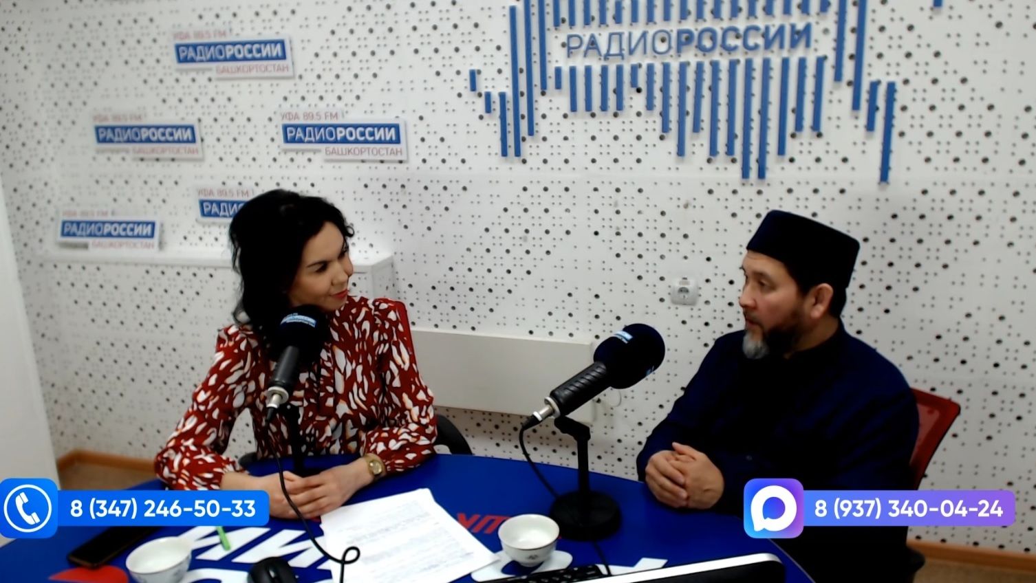 Ураҙа Ғәйетен ҡаршылайбыҙ!